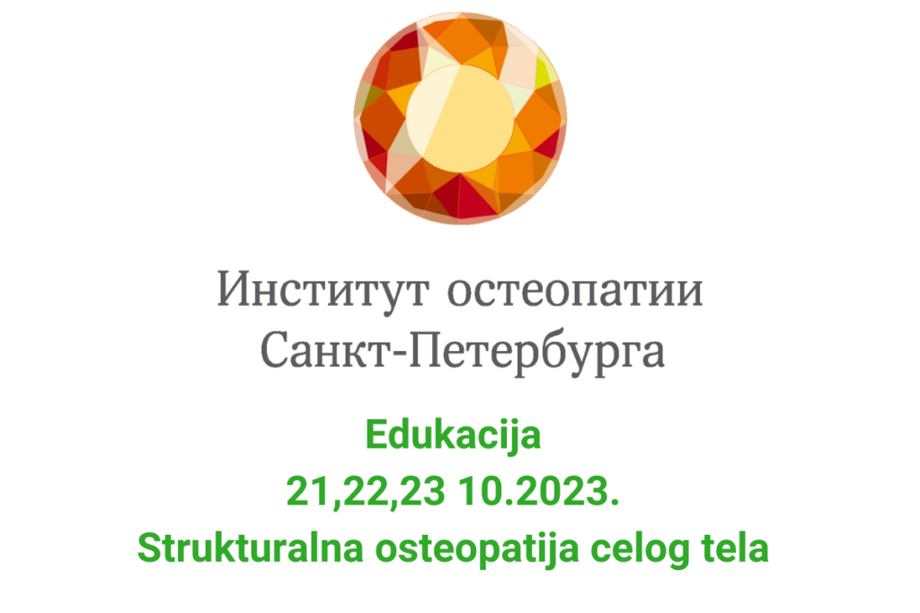 Strukturalna osteopatija celog tela – EGI CENTAR
